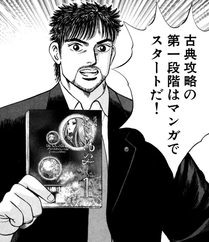 これを読めば合格！「宅建」の勉強におすすめ漫画3選。楽しく学べて息抜きに - 海外ライフもhechala！