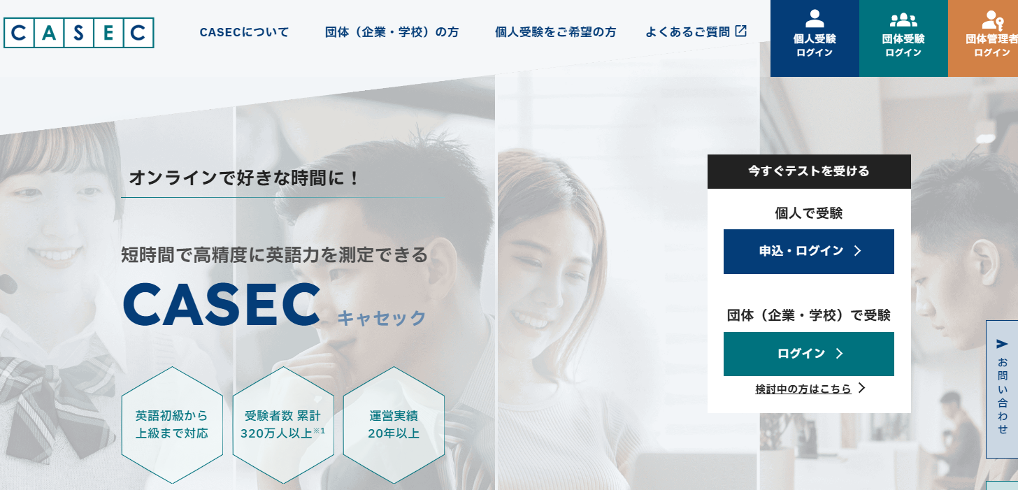 海外在住者も受験可能！在宅で受けれるIBT試験【おすすめ資格6選】 - 海外ライフもhechala！
