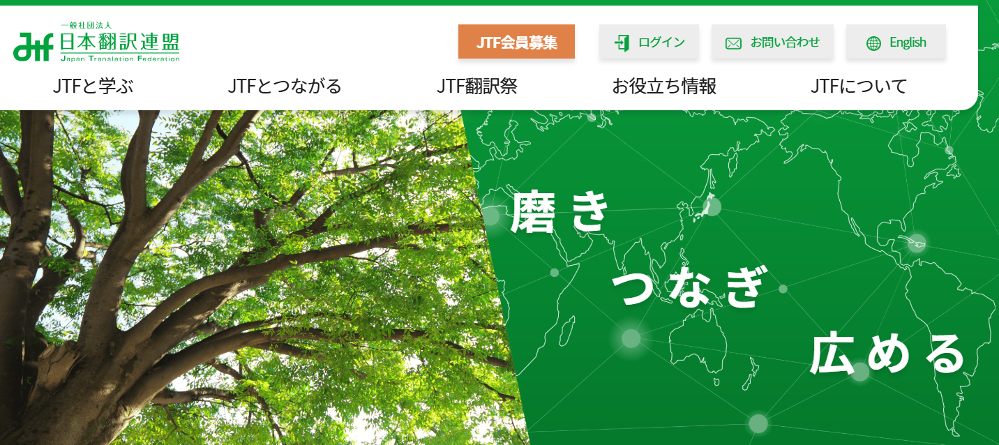 海外在住者も受験可能！在宅で受けれるIBT試験【おすすめ資格6選】 - 海外ライフもhechala！