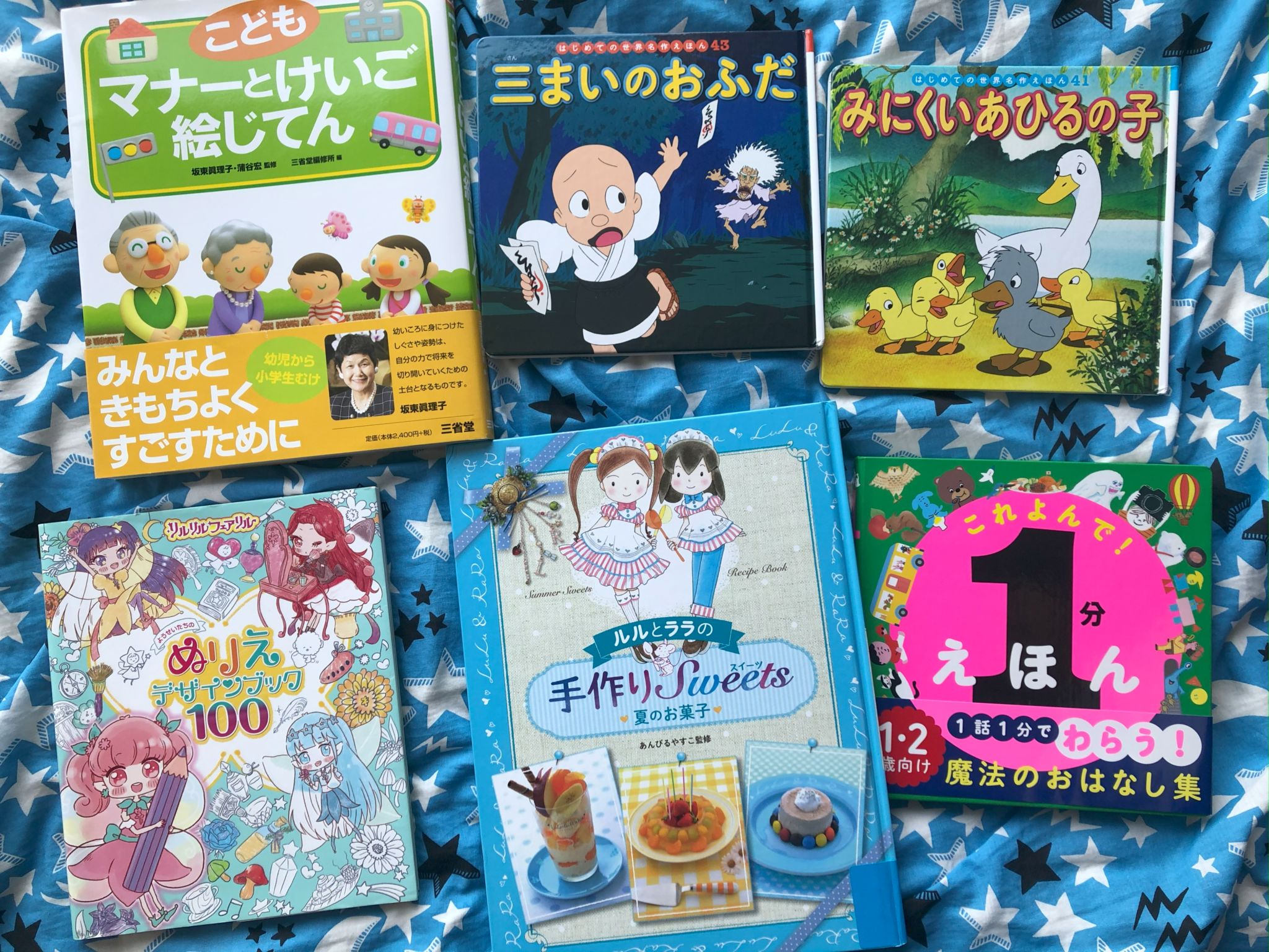 子どもの日本語が心配？日中ハーフのバイリンガル教育｜6つの実践法と体験談 - 海外ライフもhechala！