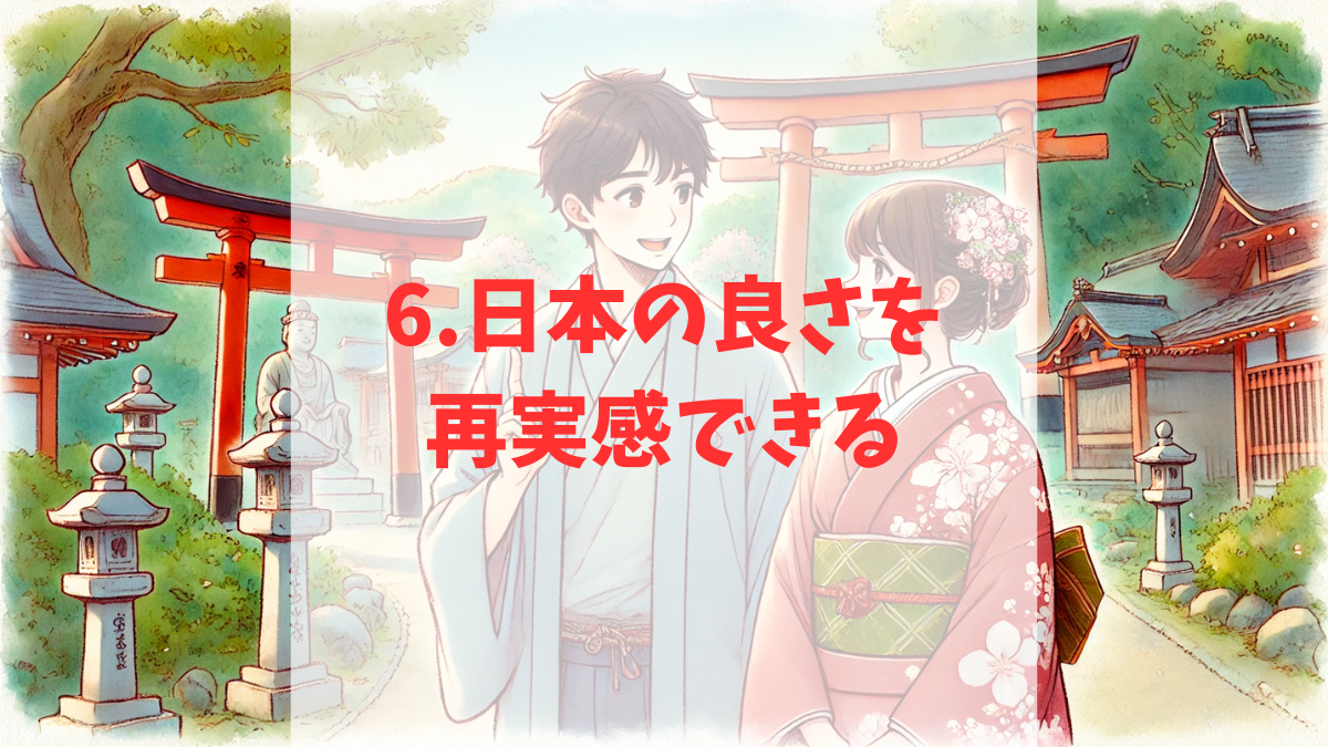 国際結婚してよかったこと8選｜リアル体験談からわかる幸せのかたち - 海外ライフもhechala！